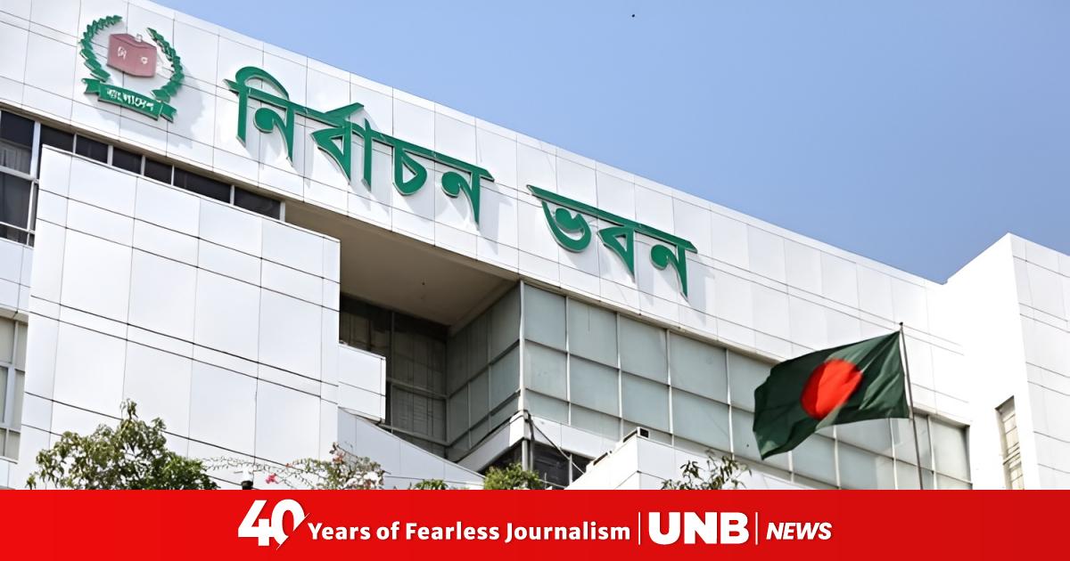 Election campaign: Code of conduct published in gazette, banning ...