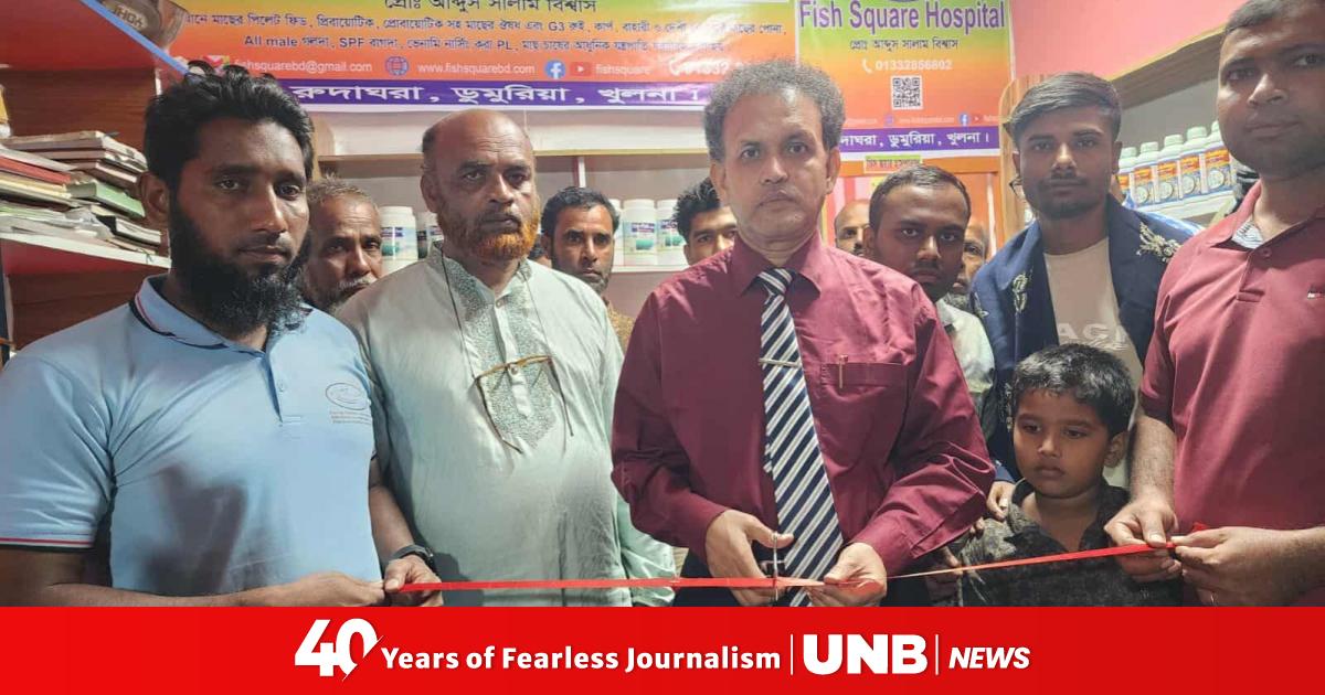Fish hospital opens in Khulna to treat diseased fish