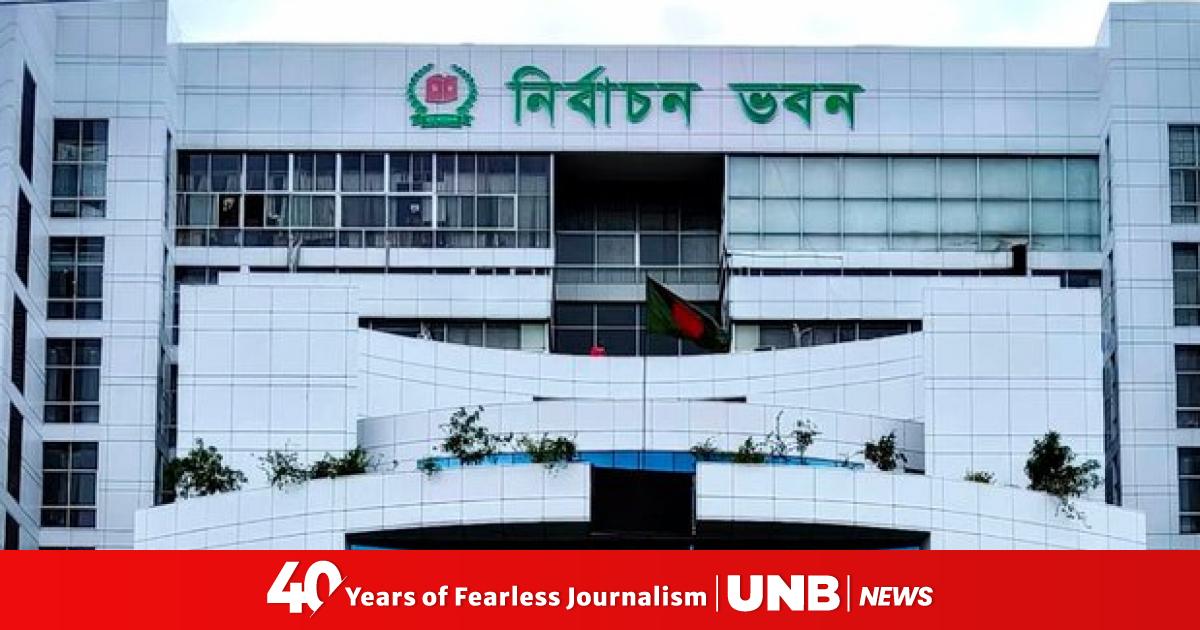 NID service suspended for electoral roll preparations