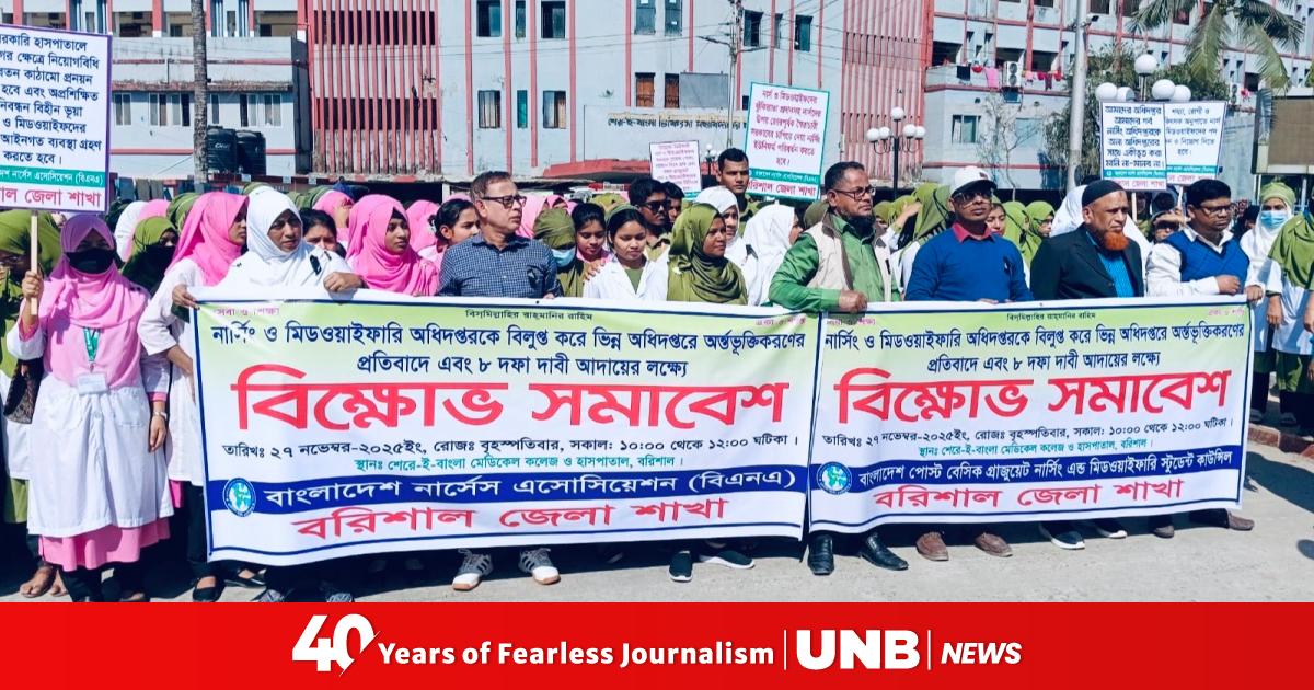 Nurses in Barishal stage demo demanding National Nursing Commission