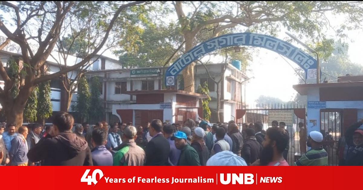 Natore Sugar Mill workers to go on strike from Sunday