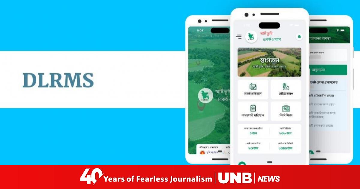 Digital land records system to be outsourced