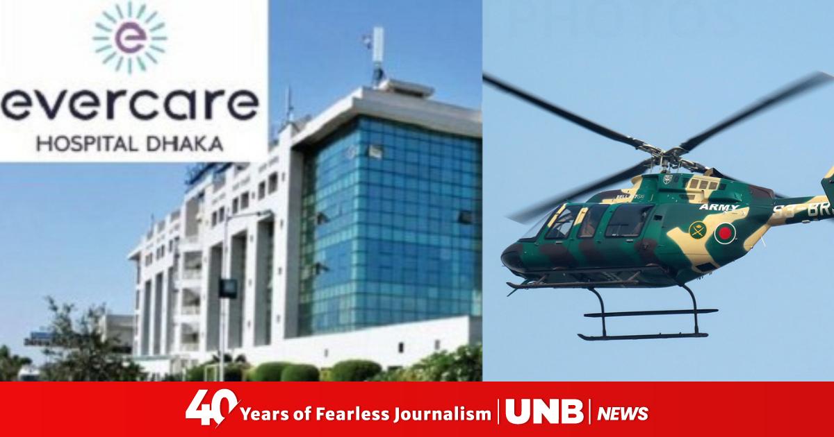 Army, BAF helicopters to conduct trial landing, takeoff near Evercare ...