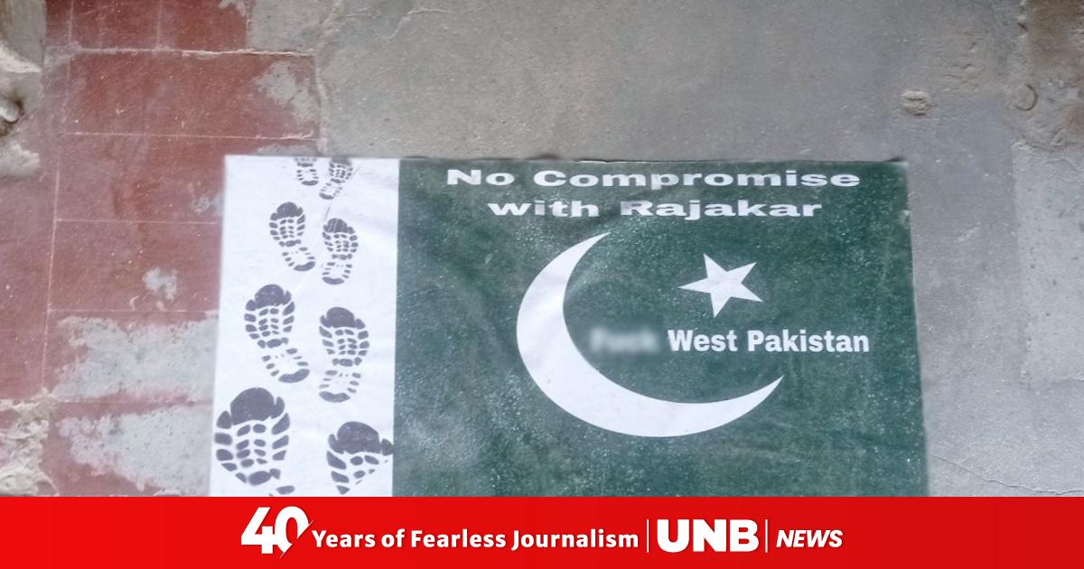 DU students stage symbolic protest against razakars