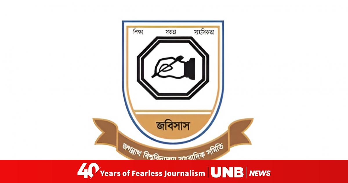 Arson attack on Prothom Alo and Daily Star Offices strongly condemned ...