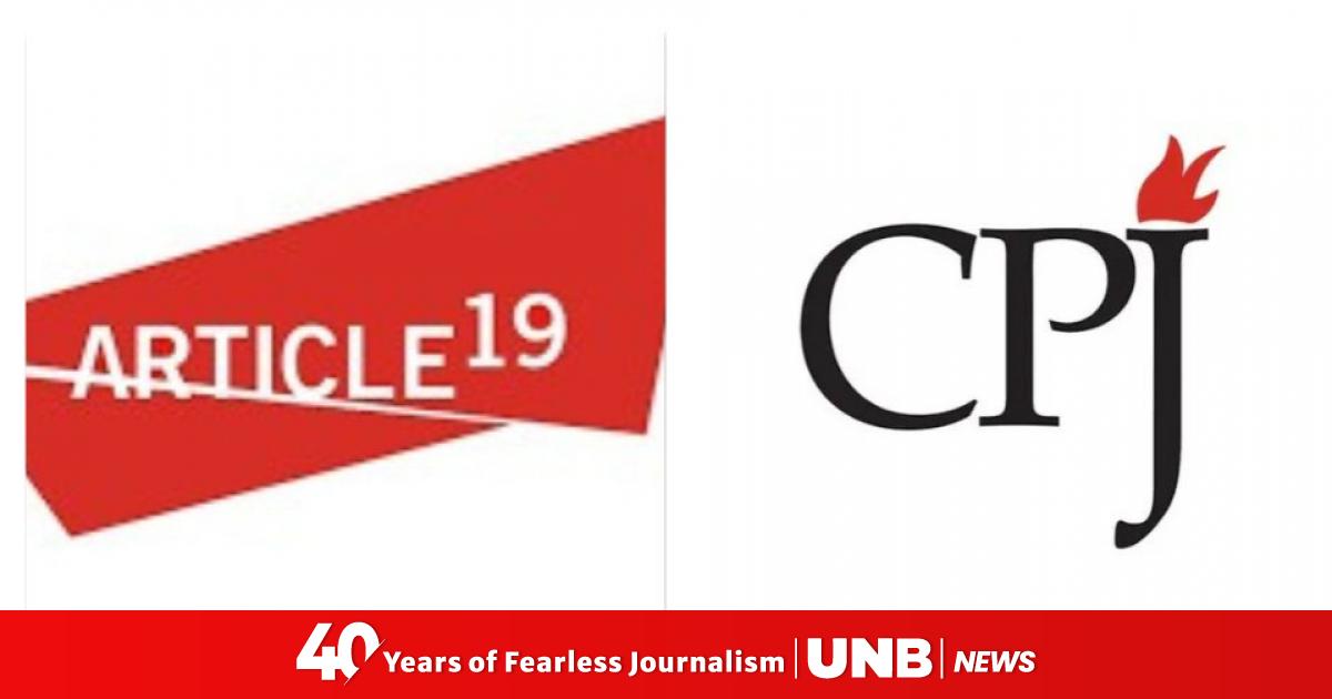 CPJ, ARTICLE 19 alarmed over attacks on Prothom Alo, Daily Star