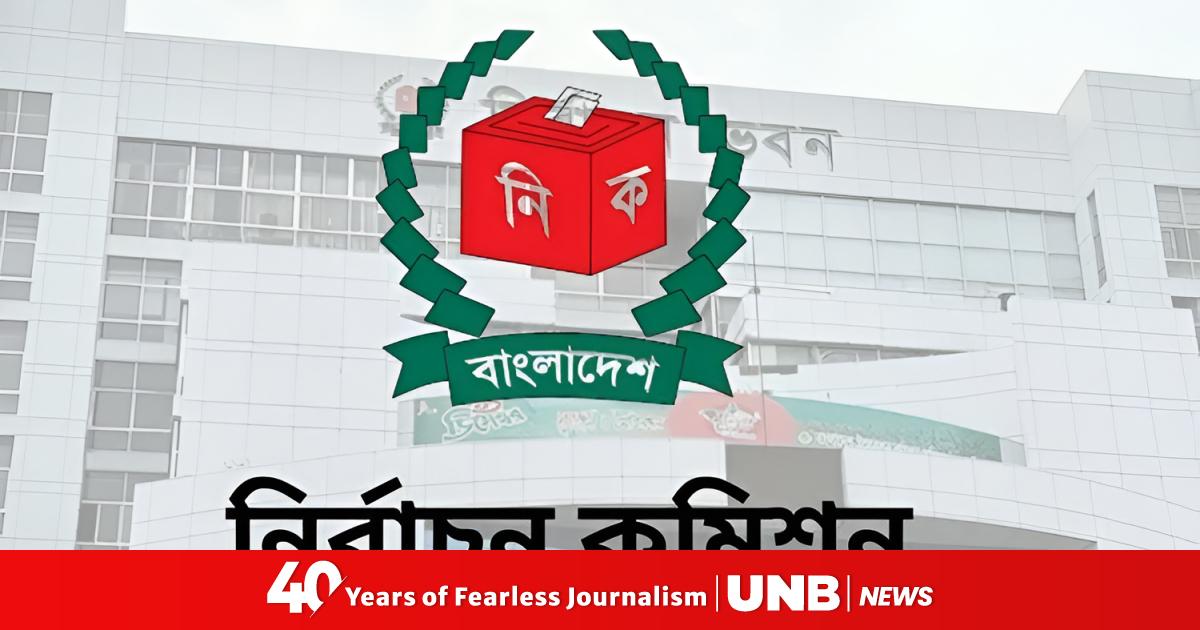 Illegal arms, disinformation pose major challenges to Bangladesh polls ...