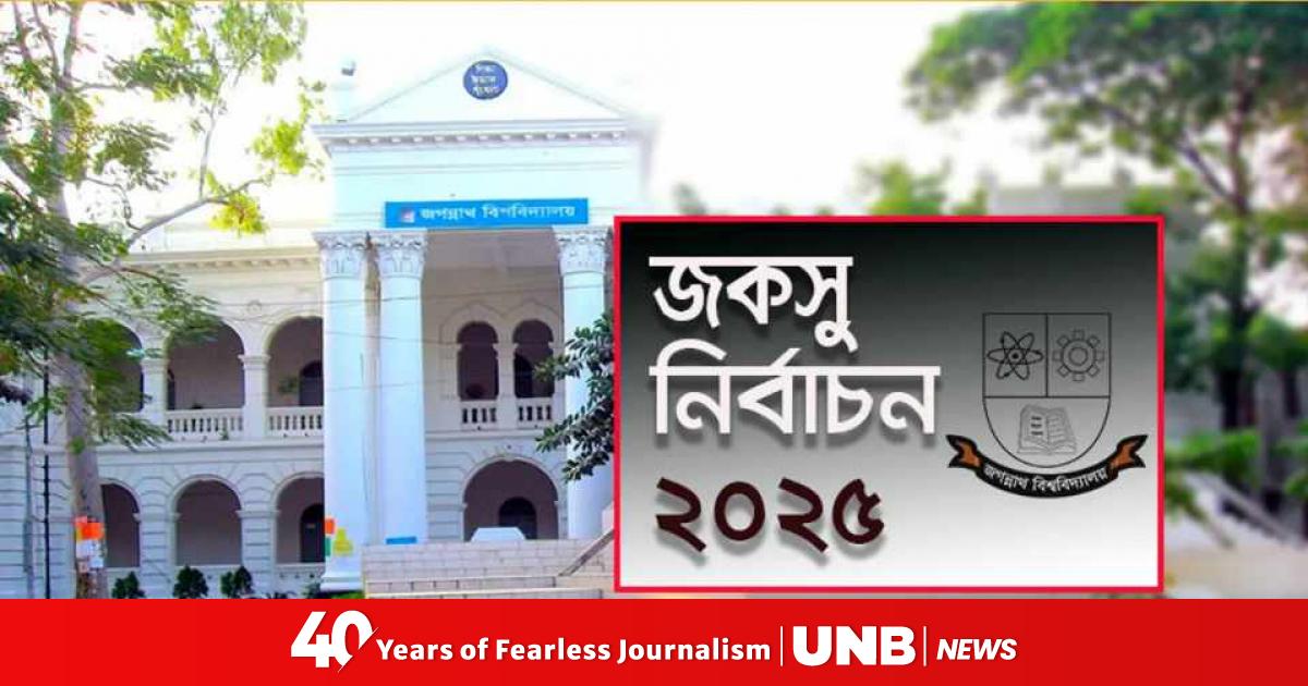 JnUCSU election: Students asked to vacate campus by 3:30pm