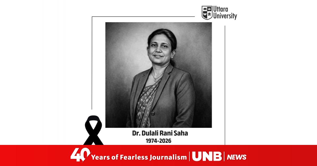 Uttara University mourns death of teacher Dulali Rani