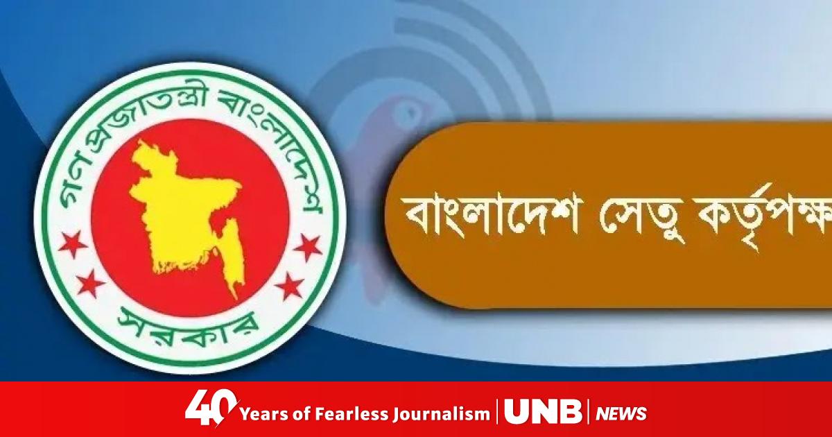 Padma, Jamuna crossings raked in Tk 9cr in a day amid Eid rush