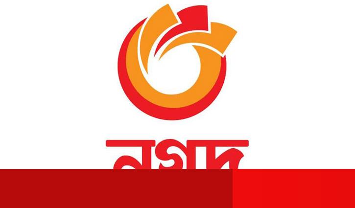 Nagad brings ‘Eid Bonus’ campaign during Ramadan