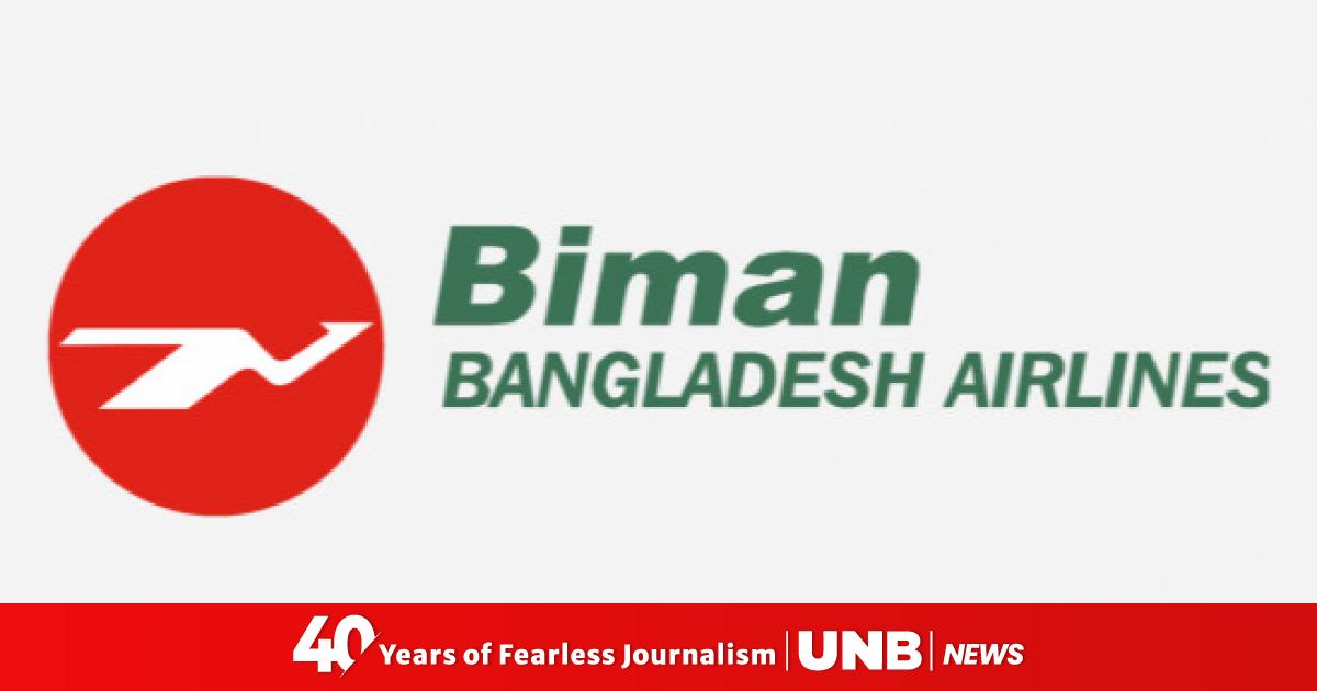 Biman finds no evidence of theft claim involving Hajj pilgrims’ luggage