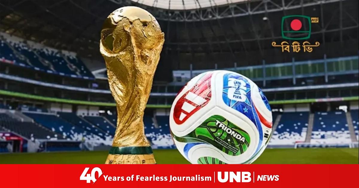 Cabinet committee approves BTV's purchase of World Cup broadcasting ...
