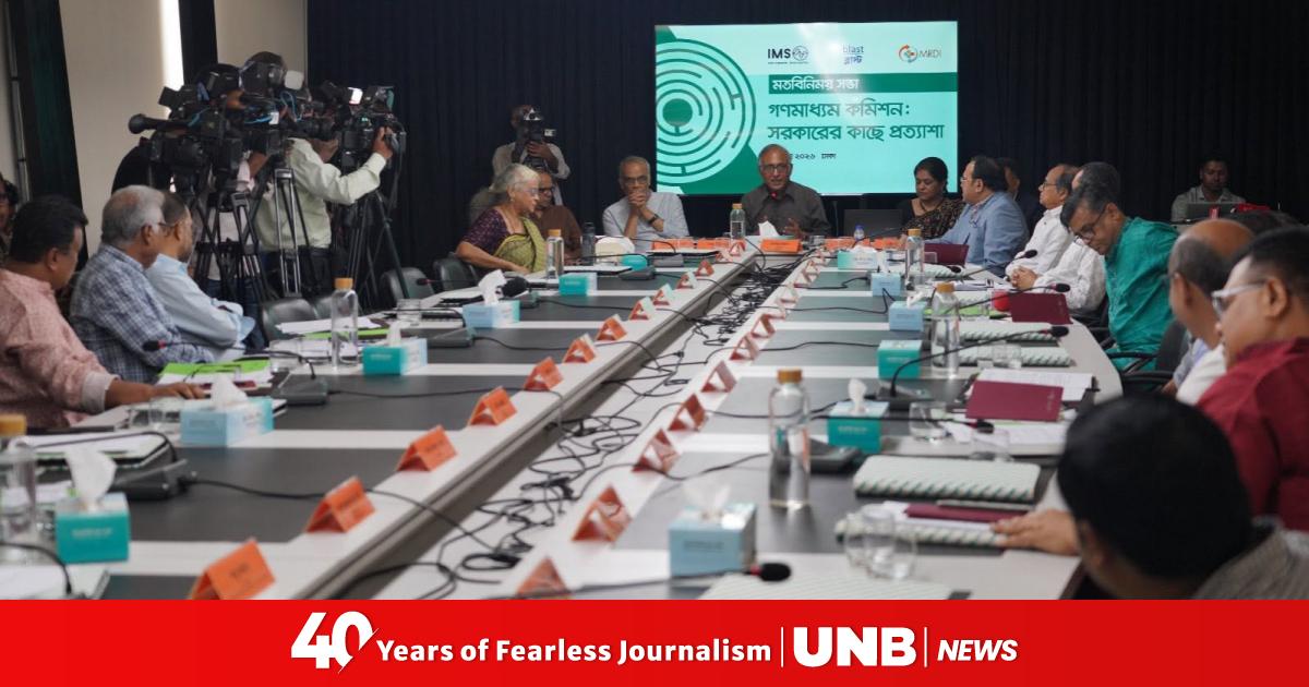 MRDI-BLAST event: Move to form independent media commission 'an ...