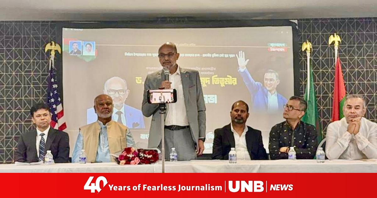 Titumir urges Bangladeshi diaspora in America to engage in mainstream ...