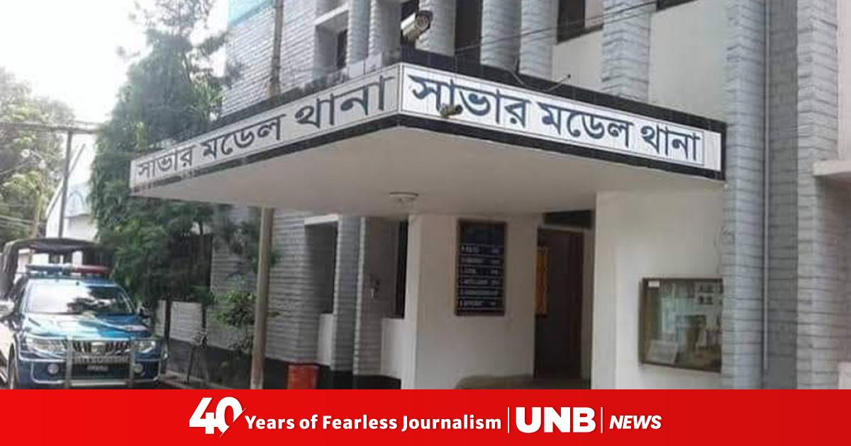 Now, Savar police inspector withdrawn over drug-link allegations