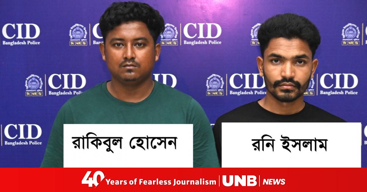 CID arrests two in online fraud over fake Australia job offers