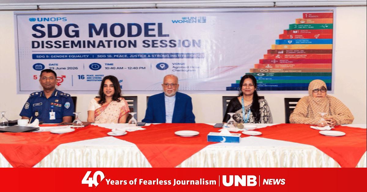 UNOPS Bangladesh showcases localised SDG model to promote women's ...