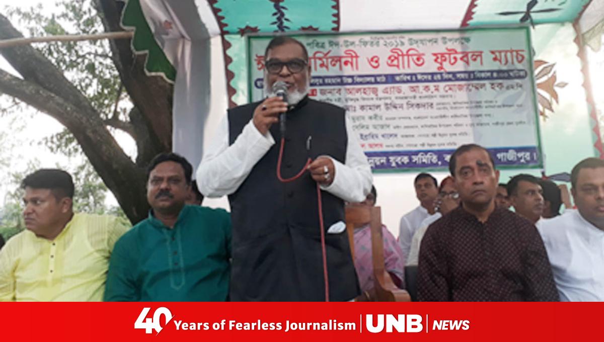 Kaliakoir to be turned into a model upazila: Minister