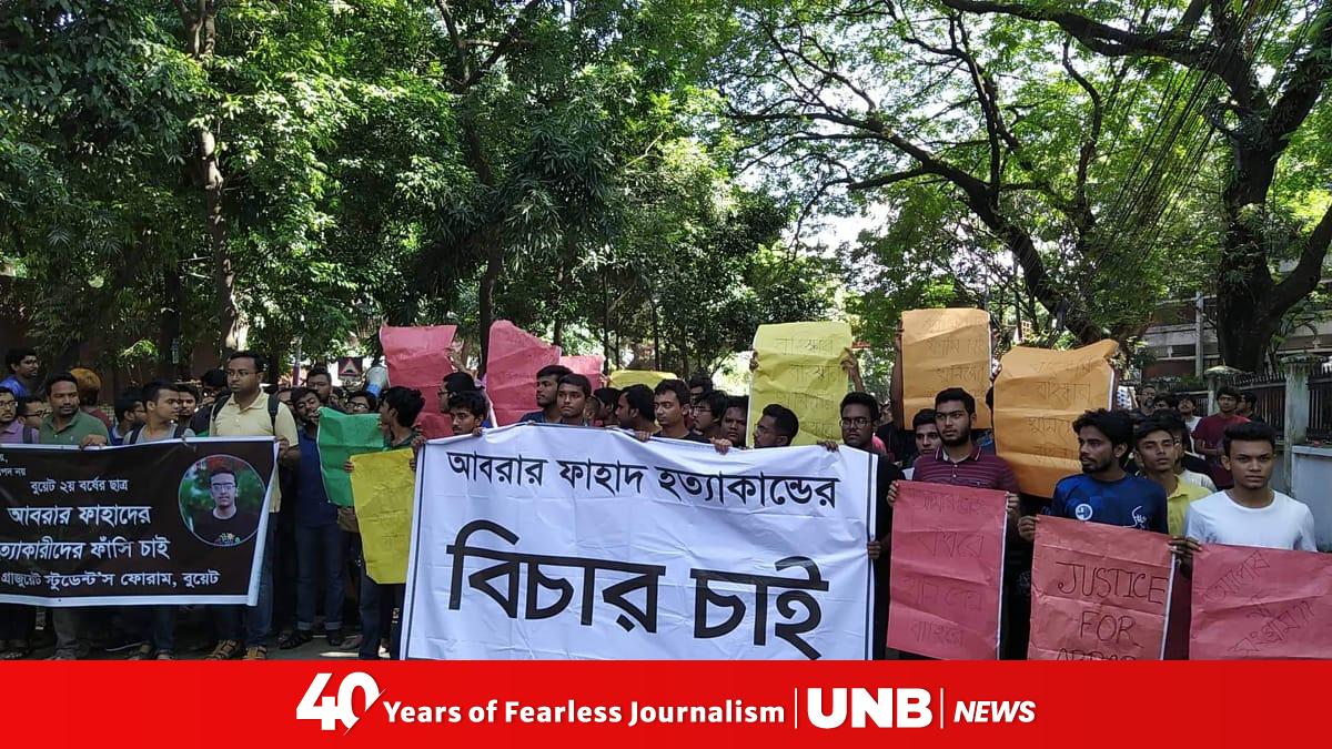 Protests resume on Buet campus; Students place 5-point demand