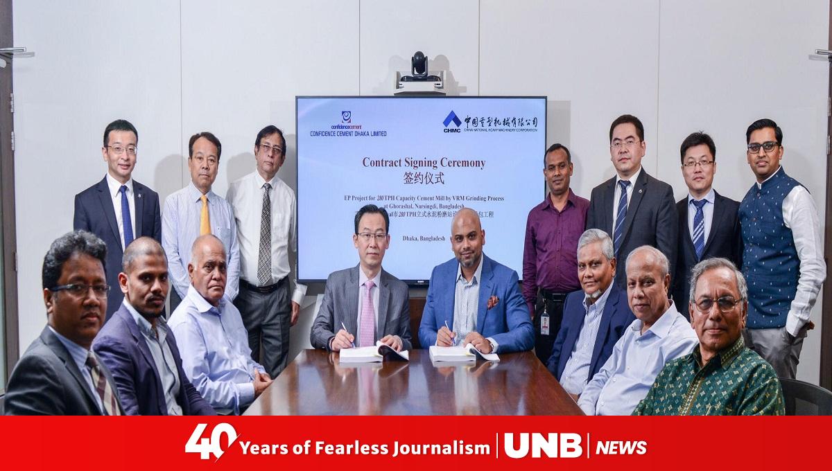 Confidence cement signs contract with Chinese machine supplier for new ...