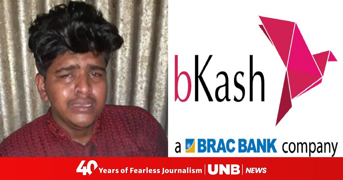 Brahmanbaria tea seller loses Tk 65,000 in Bkash scam