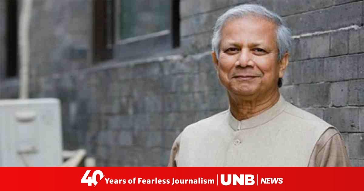 Yunus mourns death of National Professor Jamilur Reza Choudhury