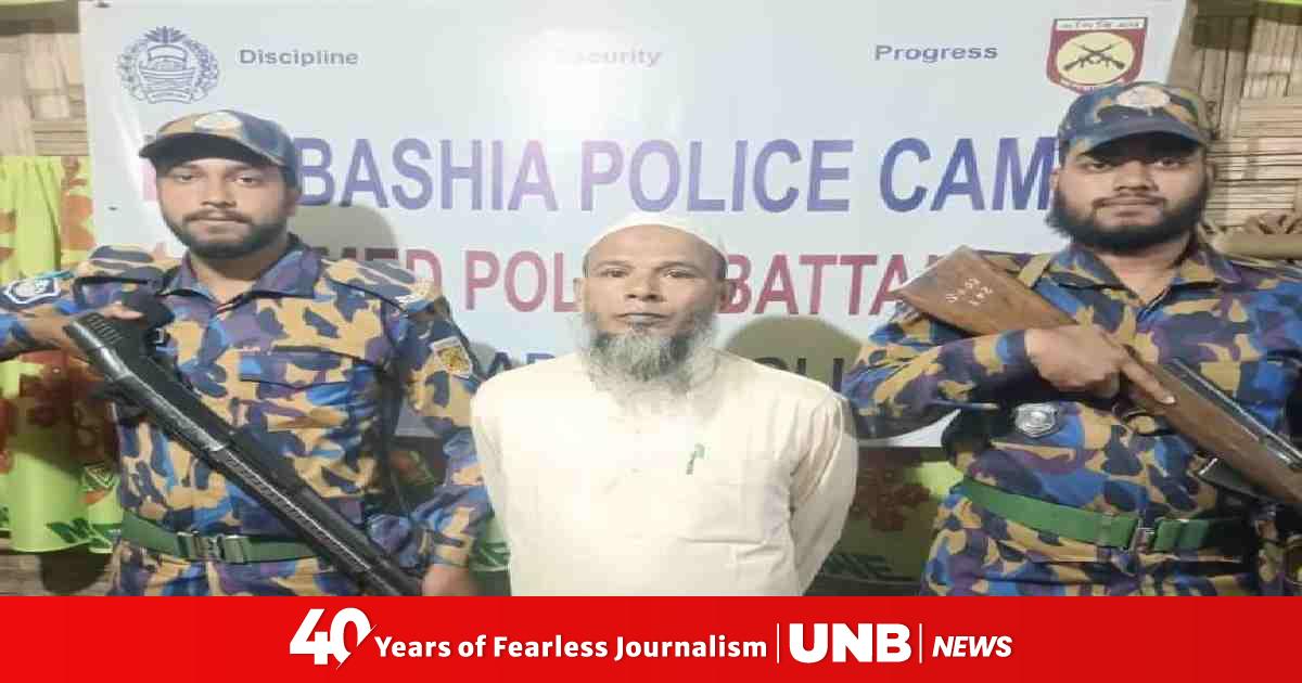 Mohib Ullah murder: ARSA commander held