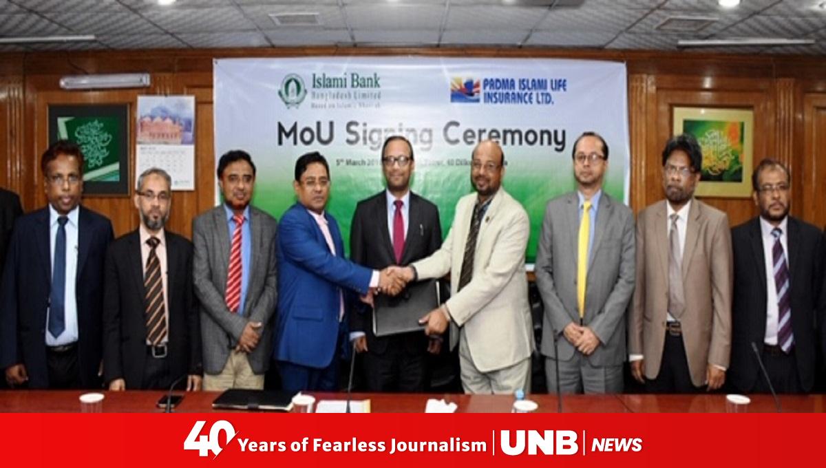 IBBL, Padma Islami Life Insurance sign MoU