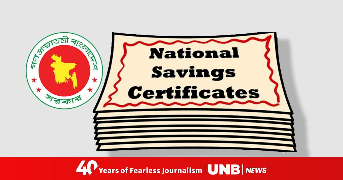 Sanchayapatra at Maturity: Encashment or Renewal of Bangladesh’s ...