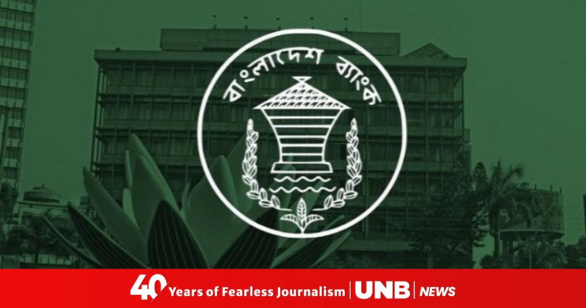 Bangladesh Bank appoints observers to 4 private banks to curb ...