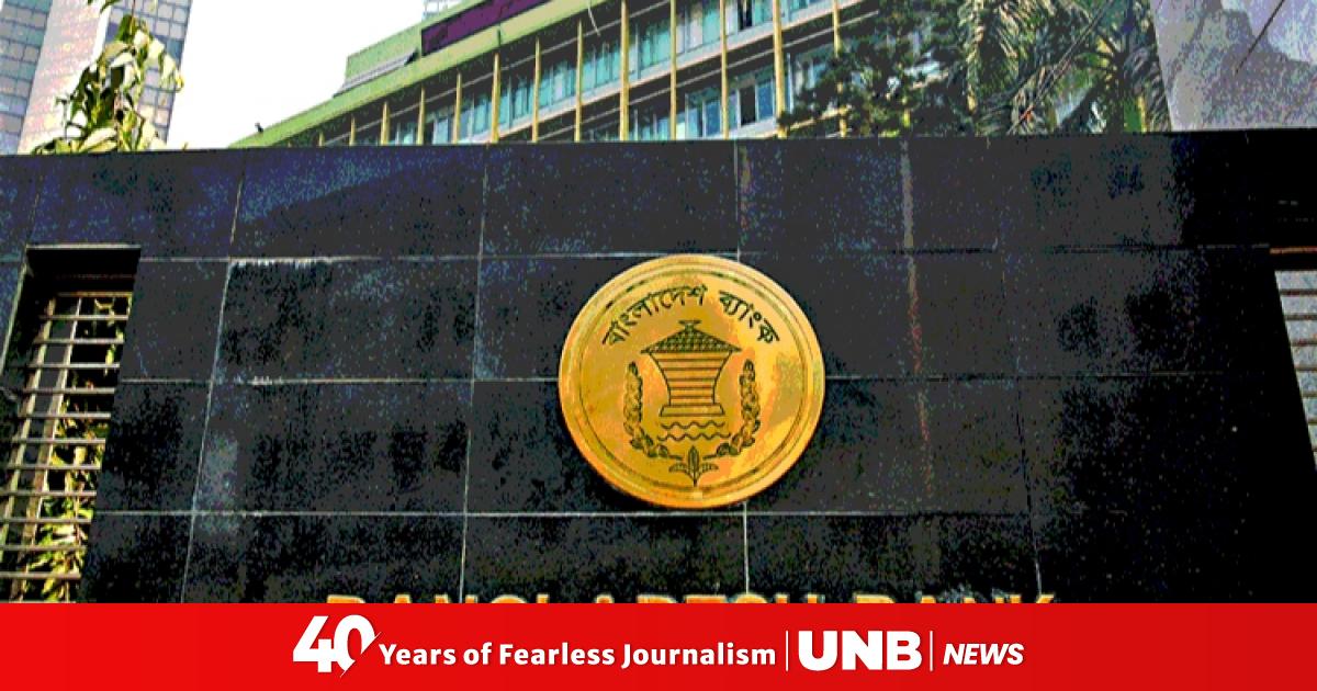 Bangladesh Bank forms Tk 10,000cr refinancing scheme for agricultural loans