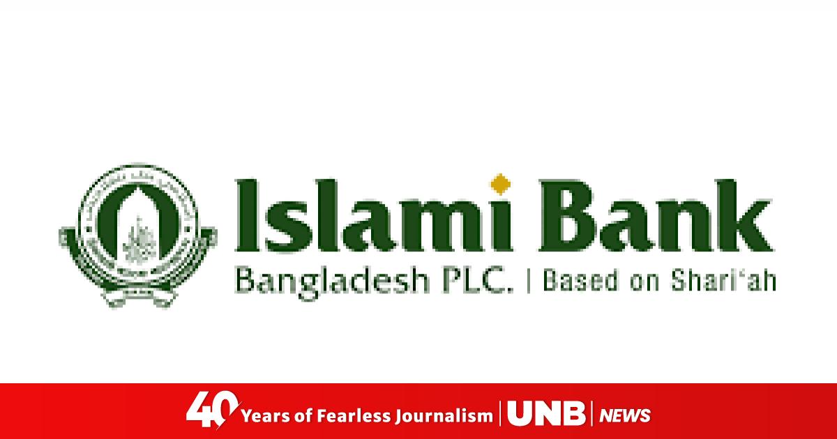 Bankers’ association expresses concern over Islami Bank instability
