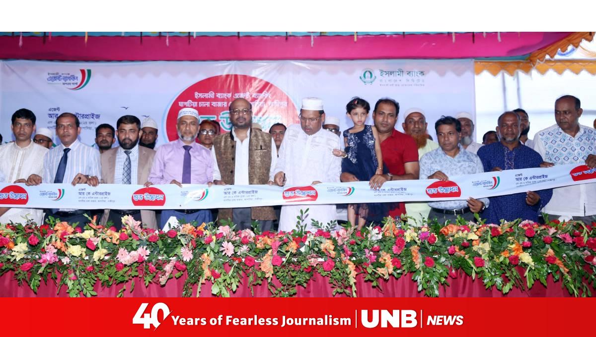 IBBL opens agent banking outlet in Gazipur