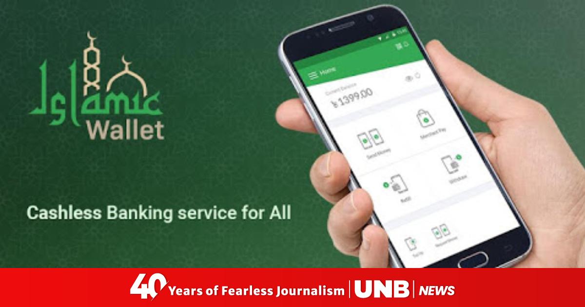 AIBL launches ‘Islamic Wallet’