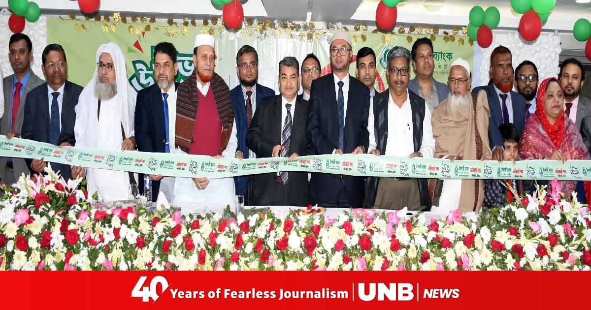 IBBL opens Nazirhat branch in Chattogram