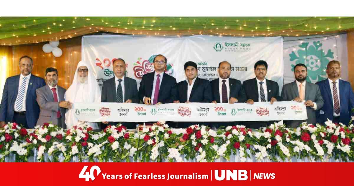 IBBL opens sub-branch in Dhaka's Azimpur