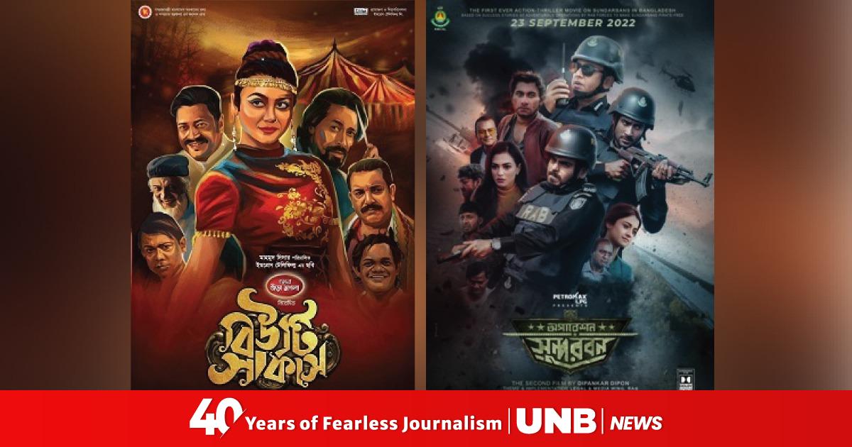 'Beauty Circus’ & ‘Operation Sundarban’ set the ball rolling for ...