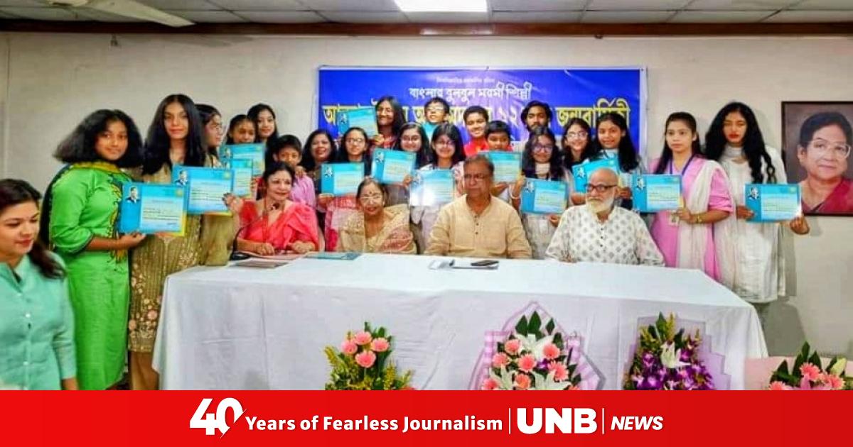 Abbasuddin Ahmed played an important role in popularising Bhawaiya ...