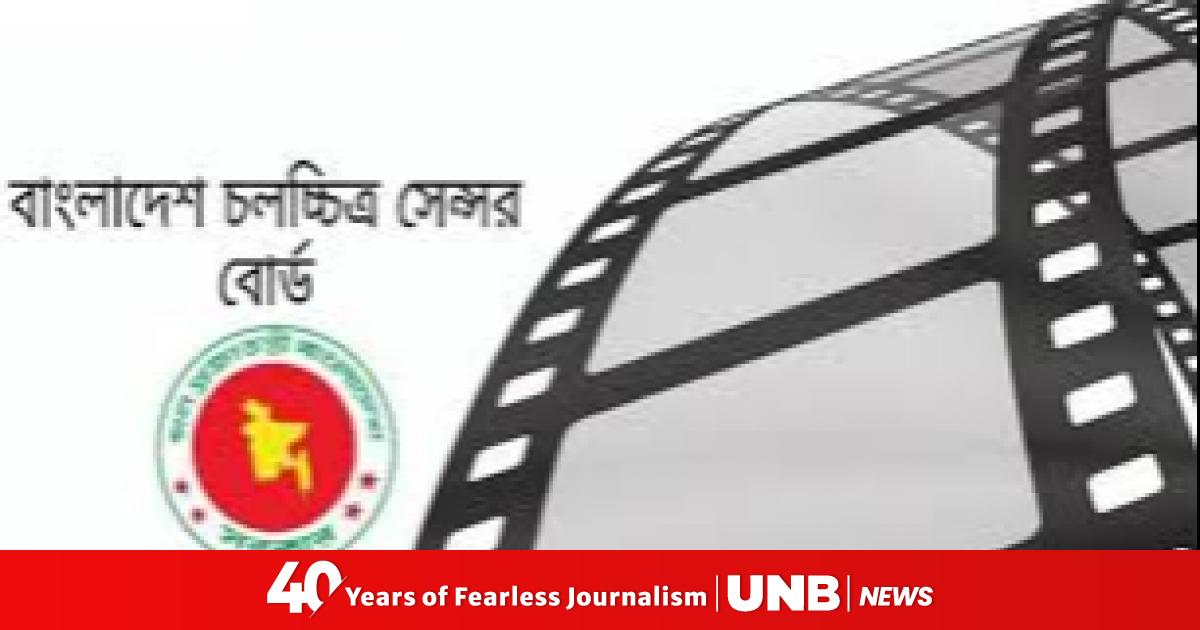 Censor Board reformed with some surprise names' inclusion