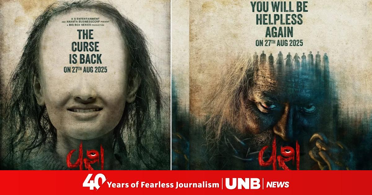 Vash Level 2 (2025) Movie: Review, Ratings, Earnings