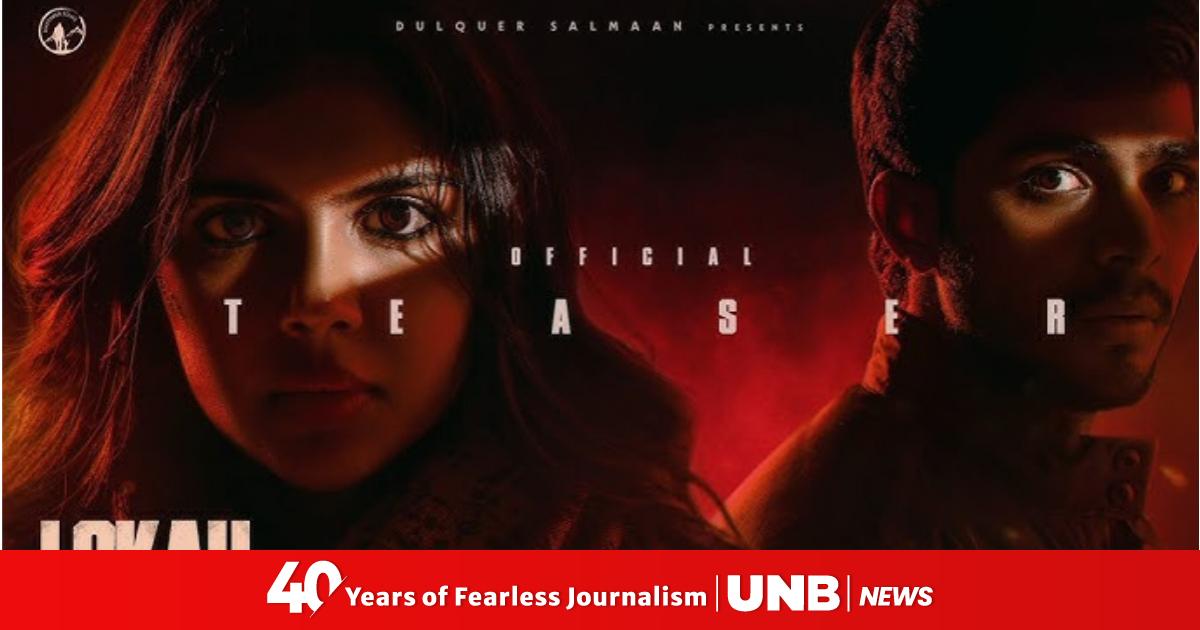 Lokah Chapter 1 – Chandra: Female-Led Malayalam Superhero Blockbuster