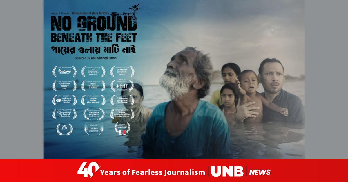 ‘No Ground Beneath the Feet’ to premiere globally on iScreen this Eid