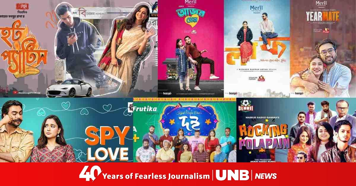 Top 10 Must Watch Valentine’s Day Bangla Dramas in 2022