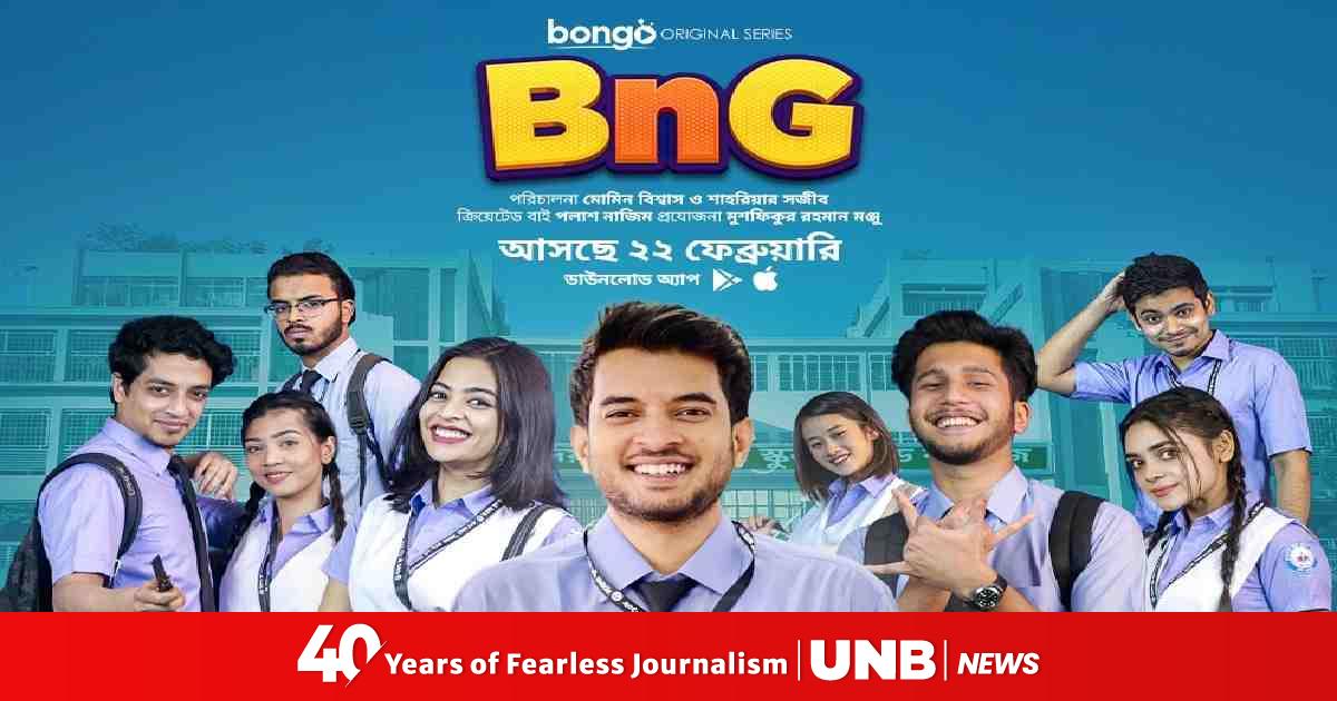 Bongo brings original series 'BnG'