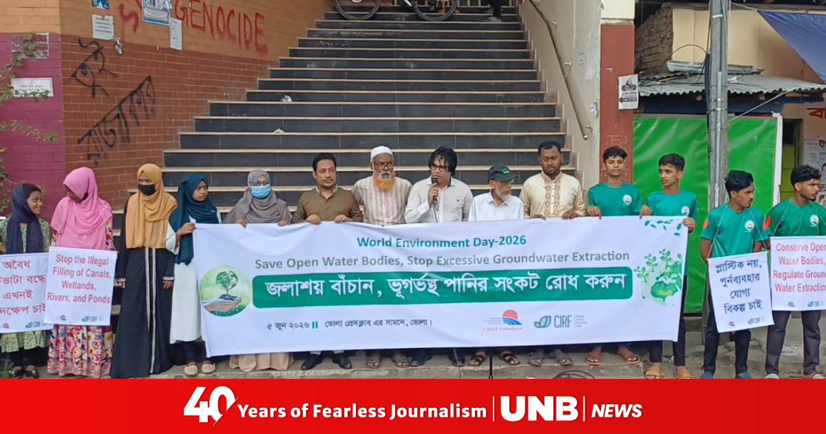 World Environment Day 2026: Speakers demand to save water bodies at ...
