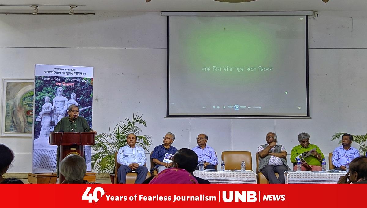 Special Exhibition on Aparajeyo Bangla’s sculptor Syed Abdullah Khalid ...