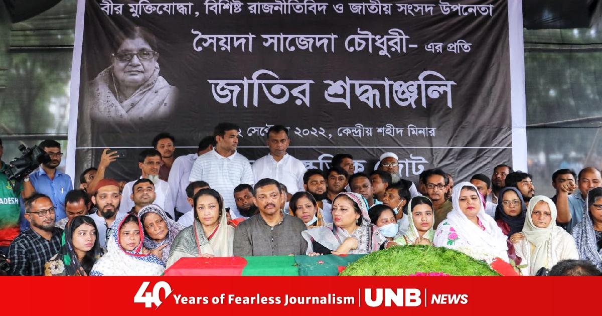 AL leader Sajeda Chowdhury laid to rest