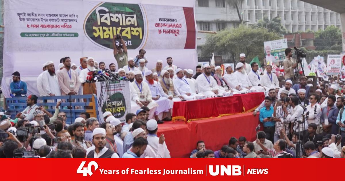 Recognition of ‘July Revolution’ key for 2026 election: Jamaat Ameer
