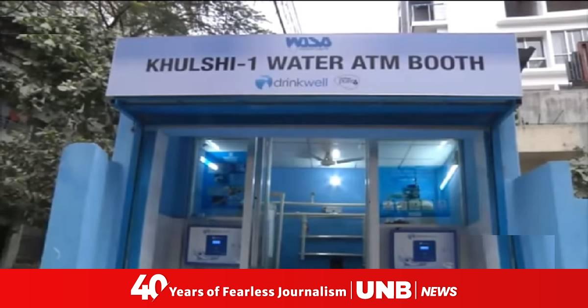 Fresh water ATM booth set to be launched in Ctg on Jan 1